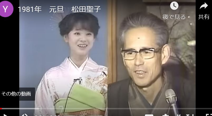 【聖子ちゃん19歳、優しいお父さんとの会話】 | ゆるゆる倶楽部 まとめde Goo！