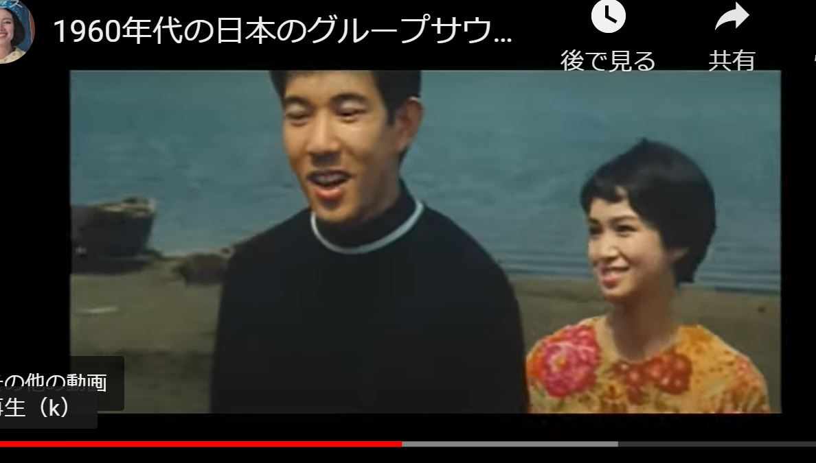 【グループサウンズ/ヴィレッジ・シンガーズ】亜麻色の髪の乙女 | ゆるゆる倶楽部 まとめde Goo！