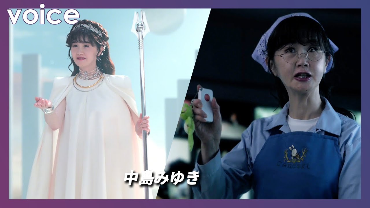 BOSS」発売30周年 新TV-CM】中島みゆき 約11年ぶりCM出演 | ゆるゆる倶楽部 まとめde Goo！